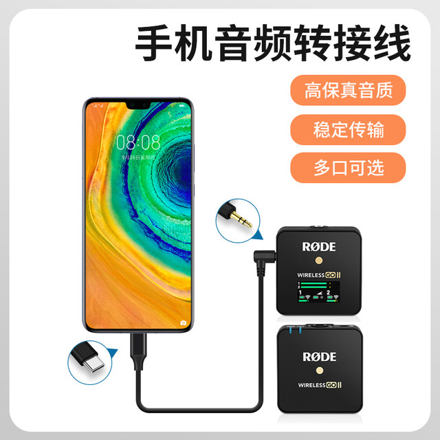 Applicable to Apple Android phone Huawei big head OTG audio cable ...