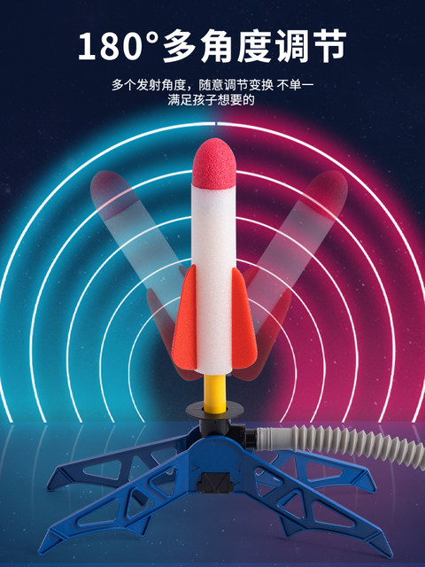 Children's toy boys rocket launch tube toy net red simulation sky ...