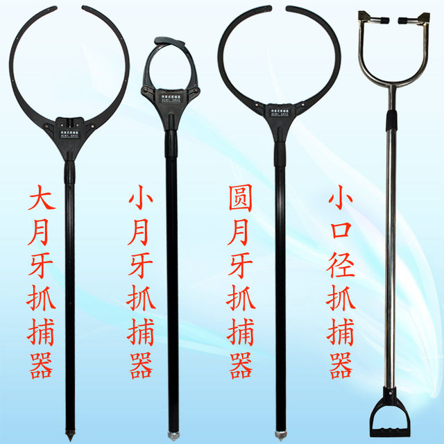 Aluminum alloy anti-riot waist fork explosion-proof fork neck fork foot ...