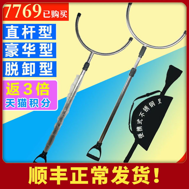 Dragon Valley anti-riot steel fork campus stainless steel telescopic ...