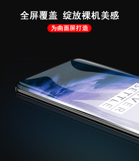 Samsung s7edge curved tempered film s8+ curved screen s7e fully ...