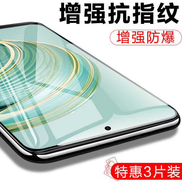 bon one al00 Huawei nova11se tempered film navo frosted novase11e mold ...