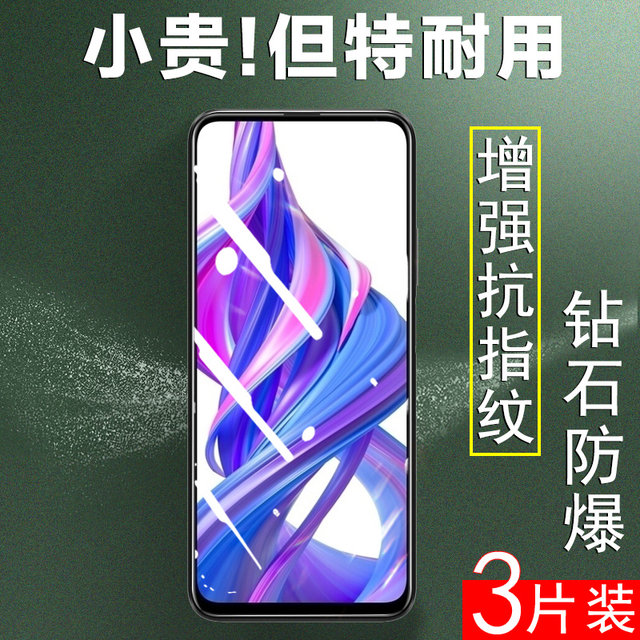 Huawei hlk one al00 tempered film hlkal00 Honor 9x rigid 9xpro mobile ...