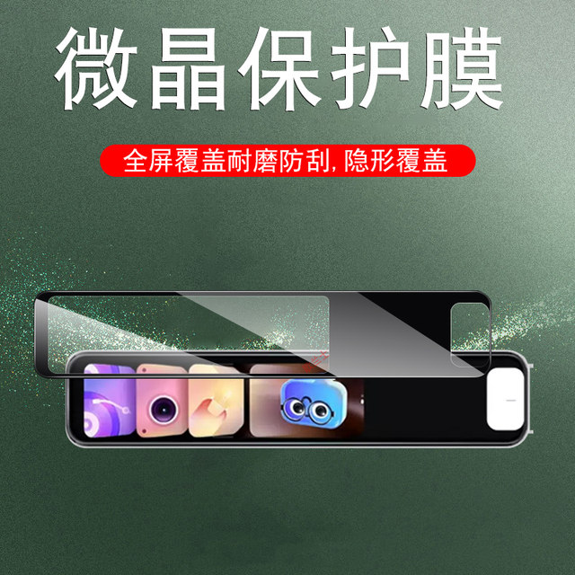 Suitable for Youdao Dictionary Pen x7pro Tempered Film A7 Protection S7pro Screen Safe X7 Film ...