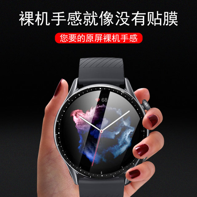 Huawei watchbuds protective film sga-b19 watch film watchbuds film ...