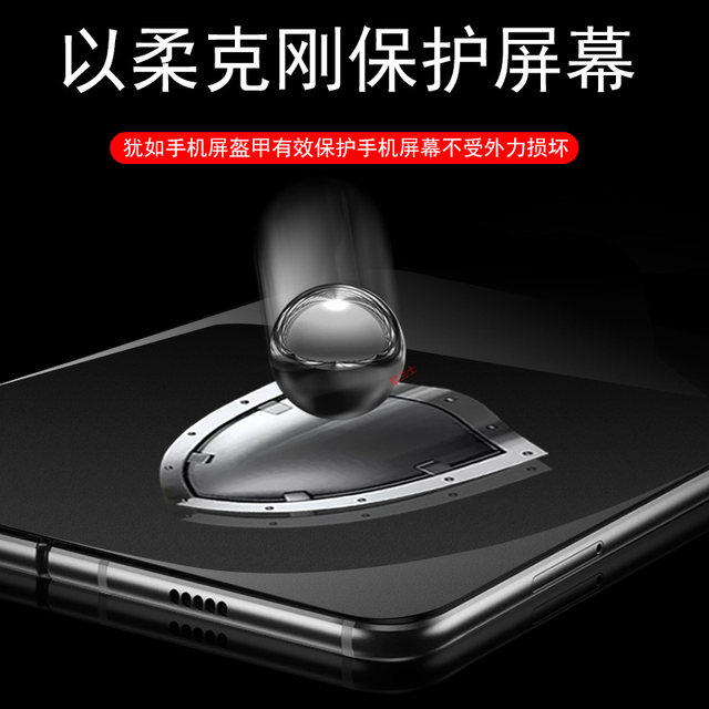 Honor magicvs3 matte v3 inner screen film migacvs2magic protection v2 Huawei vs3 mobile phone ...