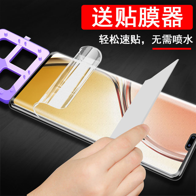 Honor 90 matte film 90pro hydrogel 8o Huawei 80por protection p90 nine ...