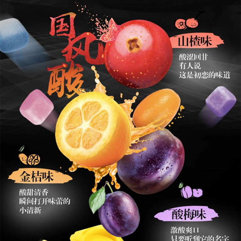 5 Sugar-Free Chewing Gum Cube Multi-Flavor Fruit - 3 Bottles
