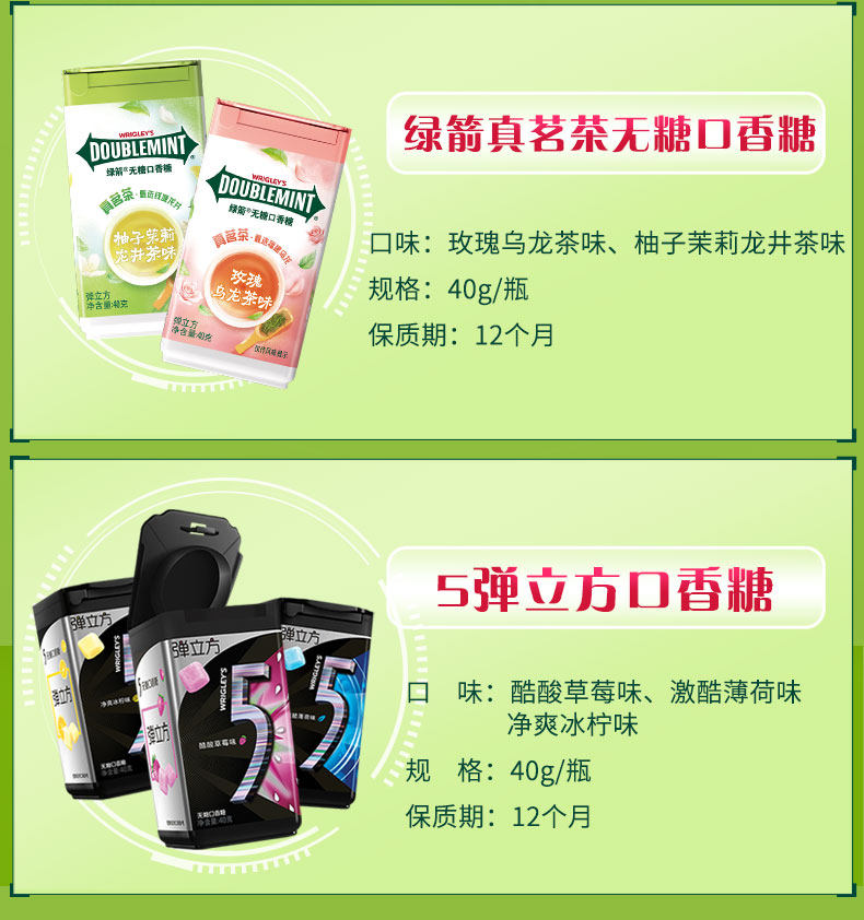 Green Arrow Sugar-Free Chewing Gum - Cube Mint Xylitol - 240g (6 x 40g ...