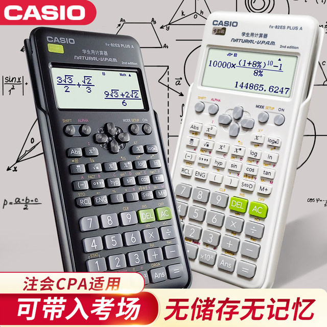 Casio scientific function calculator fx-82esplusa elementary and middle ...