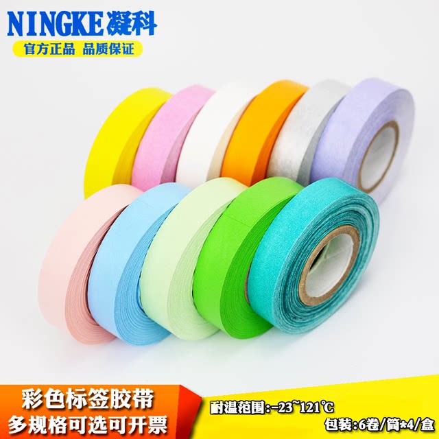 LABO Lab color label tape, water, oil and acid -resistant tape 12.7mm ...