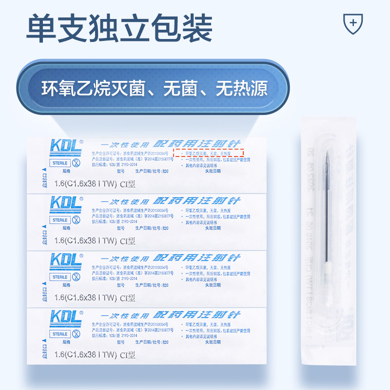 Kindly Disposable Medical Needle for Sterile Syringe Dosing and Dispensing