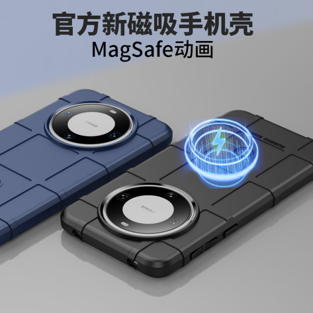 Applicable to Huawei Mate60pro mobile phone case magnetic suction fell ...