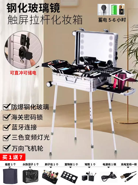 Aluminum-magnesium alloy makeup box with light, professional make-up ...