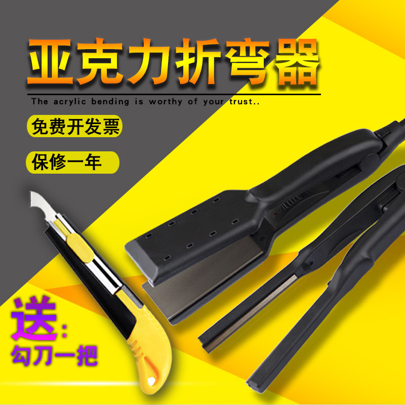 Acrylic Heat Bender Tool for Edge Bending and Light Box Production