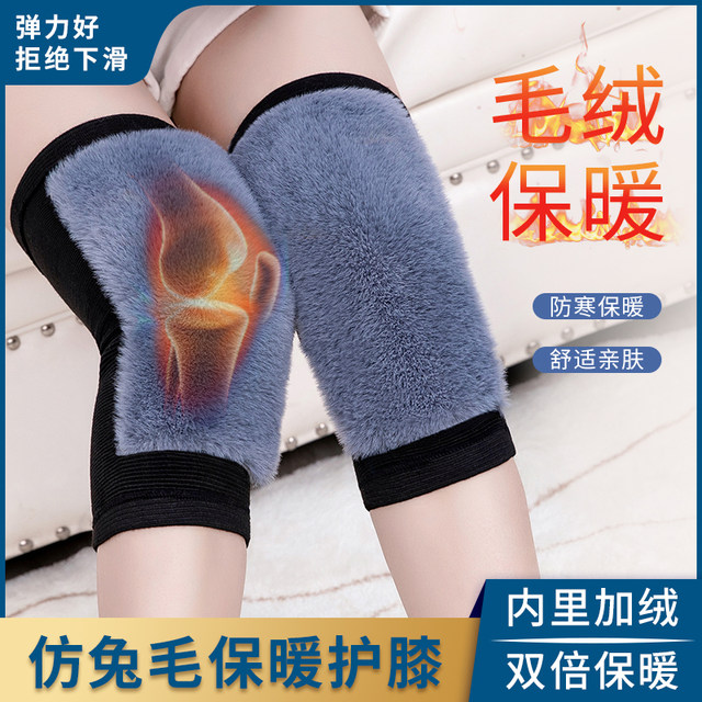 Winter imitation rex rabbit fur knee pads for old cold leg joints to ...