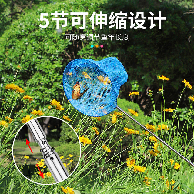 Children's fishing net dragonfly butterfly net pocket copy pocket ...