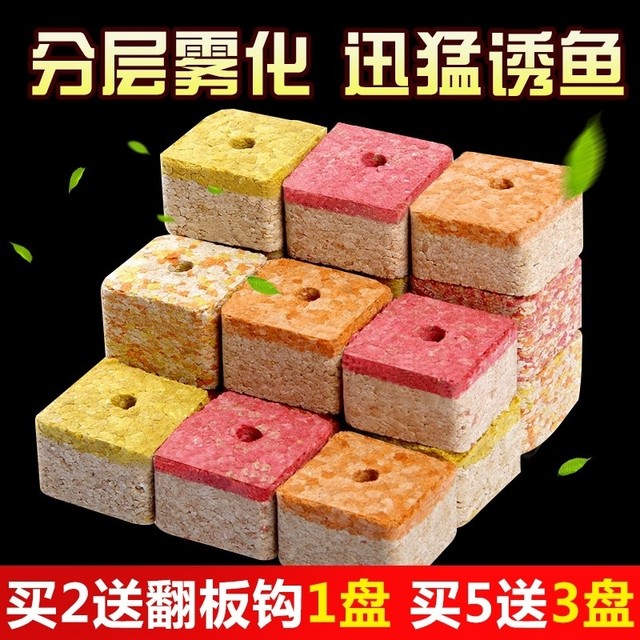 Cube bait giant silver carp and bighead carp bait nest material sea ...