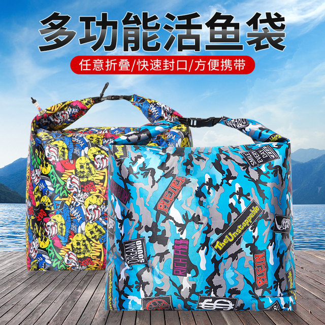 Mengda live fish bag thickened fish bag waterproof, portable bag fish ...