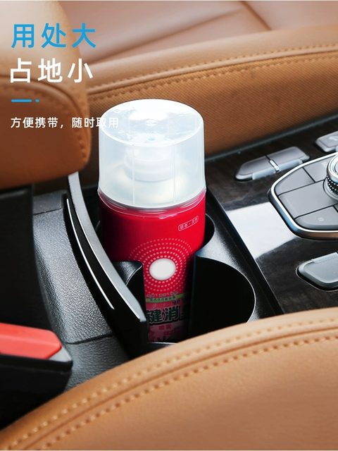 Car odor removal, car deodorization, aromatherapy, air freshener, spray ...