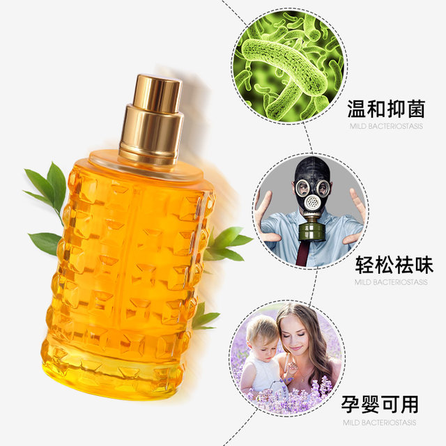 Car perfume spray high-end long-lasting light fragrance car essential ...