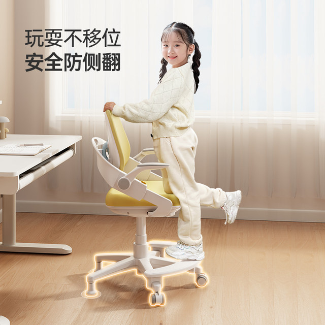 Children's learning chair Primary school students' home -adjustable ...