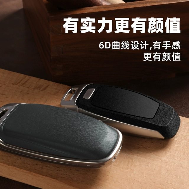 2024 Audi Q5L key cover 25 leather q5 automotive supplies bag keys high ...
