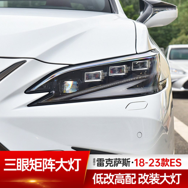 Suitable for Lexus 18-25 ES200 three-eye headlight assembly high with three-eyed headlight ...