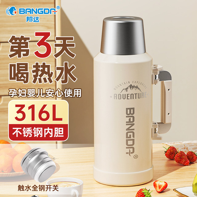 Thermos kettle portable outdoor thermos cup large large capacity ...