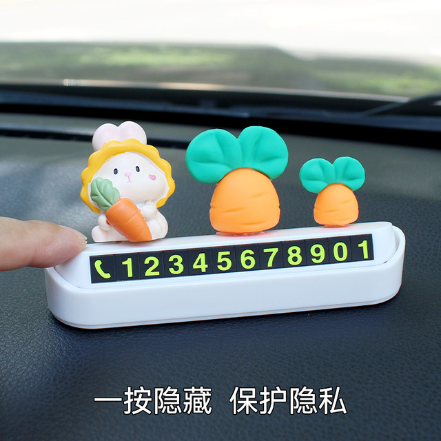 Cute bunny car parking number plate creative doll moving car phone ...