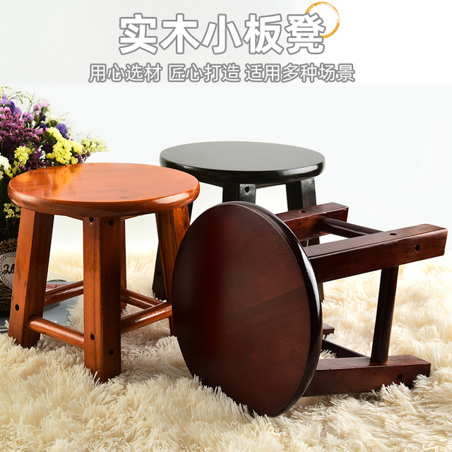 Solid wood small round stool Household living room adult children low ...