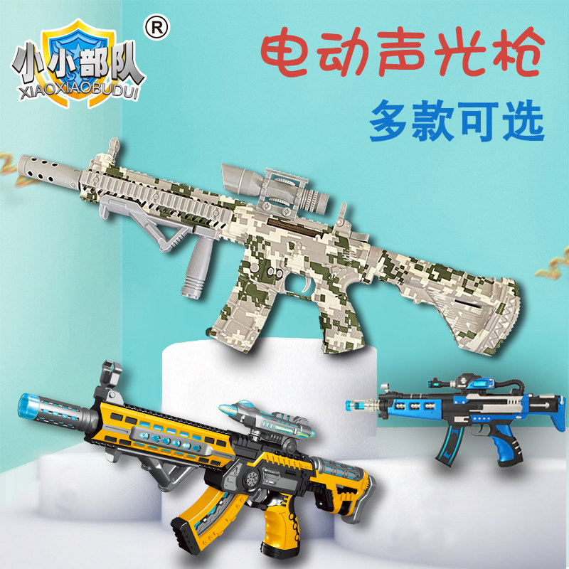 Children's Electric Toy Gun | Sound & Light Space Pistol | Simulation ...
