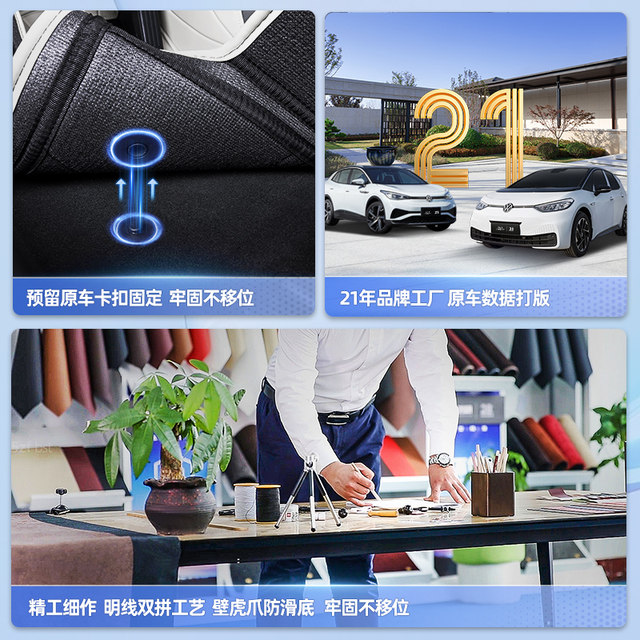 Applicable to Ledao L60 foot pad 2024 full enclosure car supplies ...