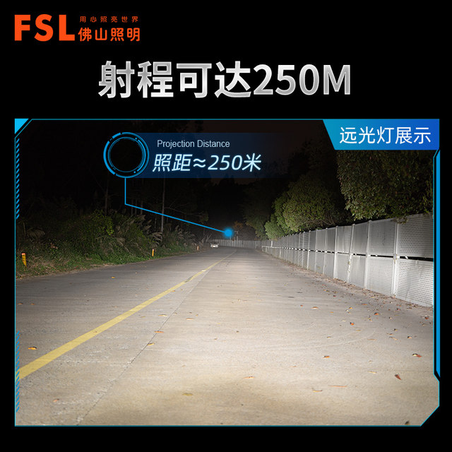 Foshan Lighting 4300K Extremely Sharp LED Car Headlight H1 Bulb H7 ...