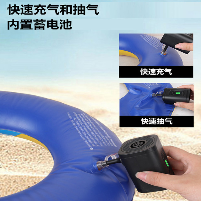 Swimming ring electric pump swimming ring inflatable pump portable ...