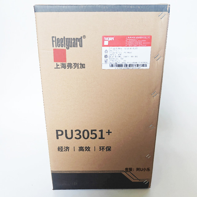 AA2995 is suitable for Dongfeng Tianlong KL465 air filter PU3051 Flega ...