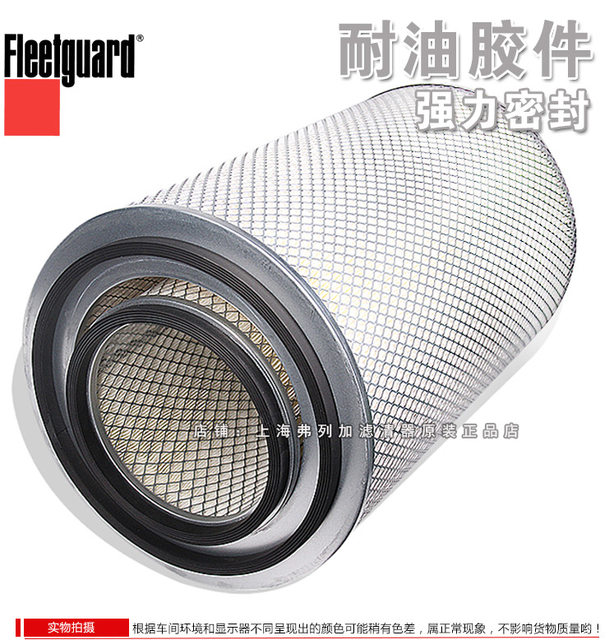 K2850 is applicable to Shanghai Ferli to increase the god AA2957 air ...