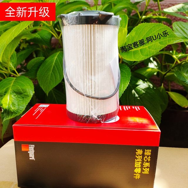 FF266 Shanghai Fleetguard diesel filter for 3698447 Cummins 5303404 ...