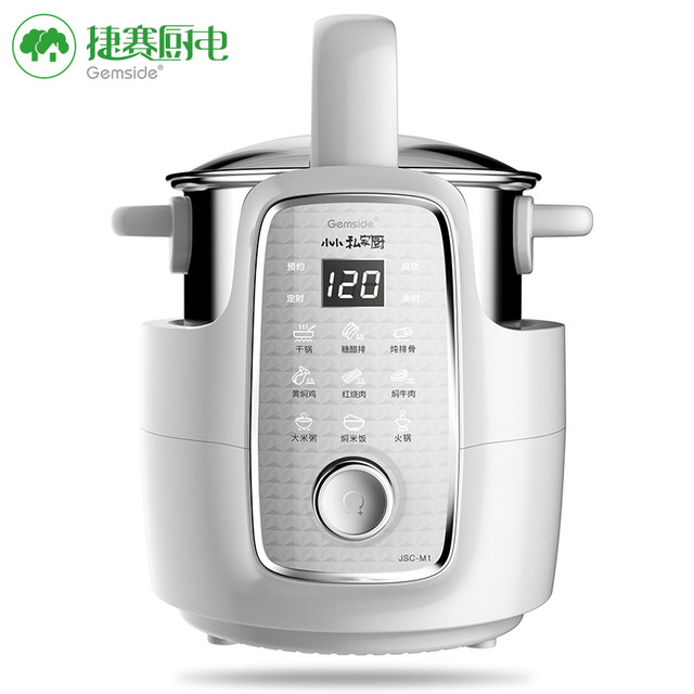 Jiesai Private Kitchen M1 porridge automatic cooking machine smart wok ...