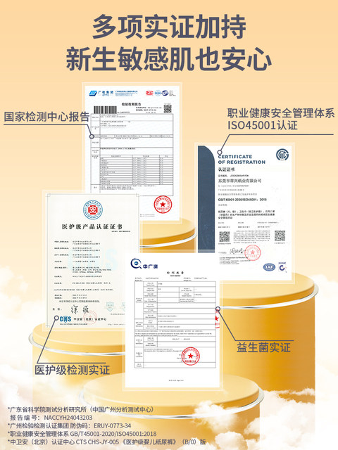 A piece of refreshing elastic rabbit baby diapers l experience package ...