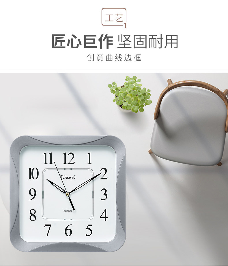 Telesonic/uranus modern clock clock simple living room creative clock ...
