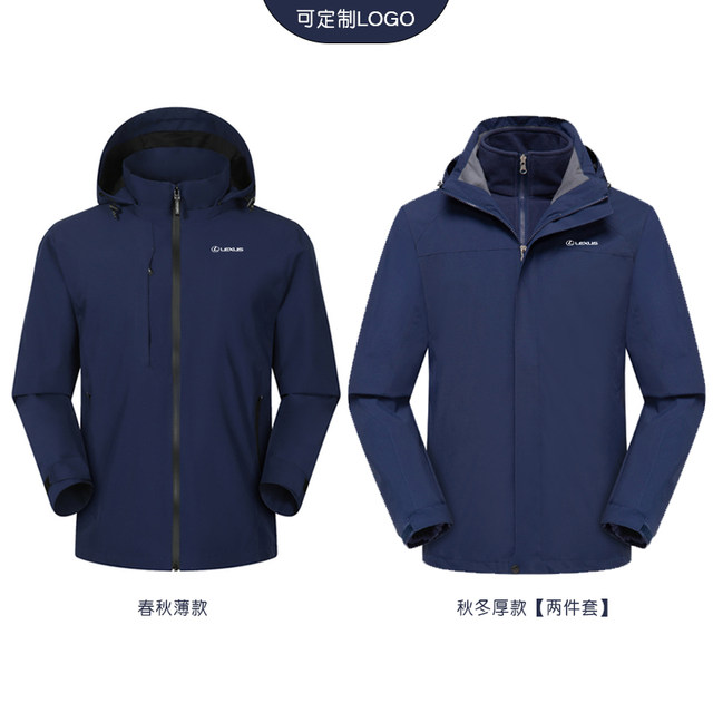 Suitable for Lexus 4S shop staff uniforms, car overalls, jackets ...