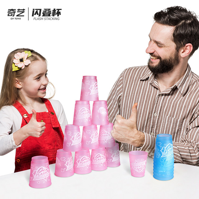 Qiyi children's flash stacking cup stacking cup competition special cup ...