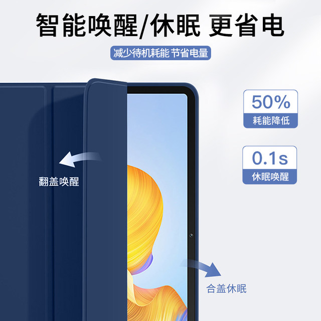Suitable for Honor v8pro protective case Huawei Honor tablet 8 ...