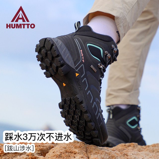 Haitu outdoor high-top hiking shoes for women in winter new style ...