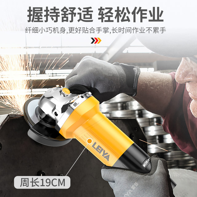 Rhea grinder push rod high-power angle grinder side switch grinder hand ...