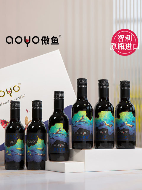 Aoyu Chile original bottle imported red wine semi-sweet wine gift box ...