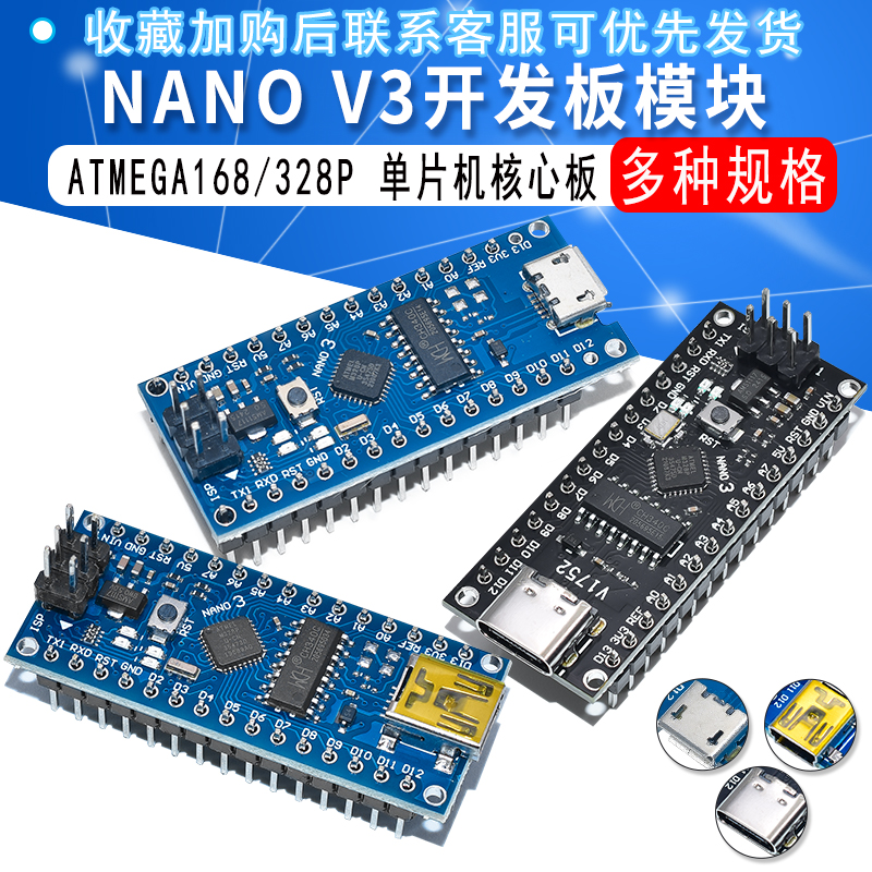 Jxinw Nano V3 ATmega328P Microcontroller Development Board