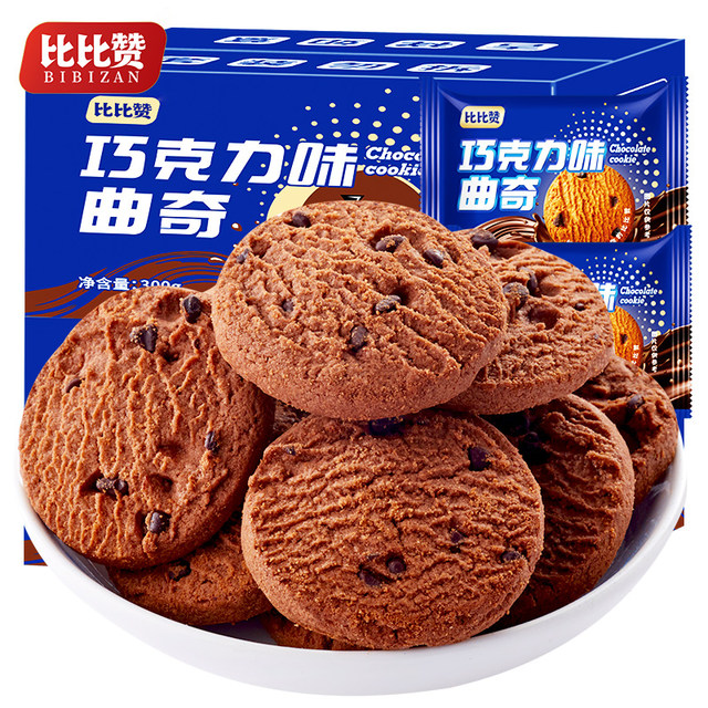 Bibi Zan Chocolate Cookie Biscuits to dissolve hungry snack children's ...