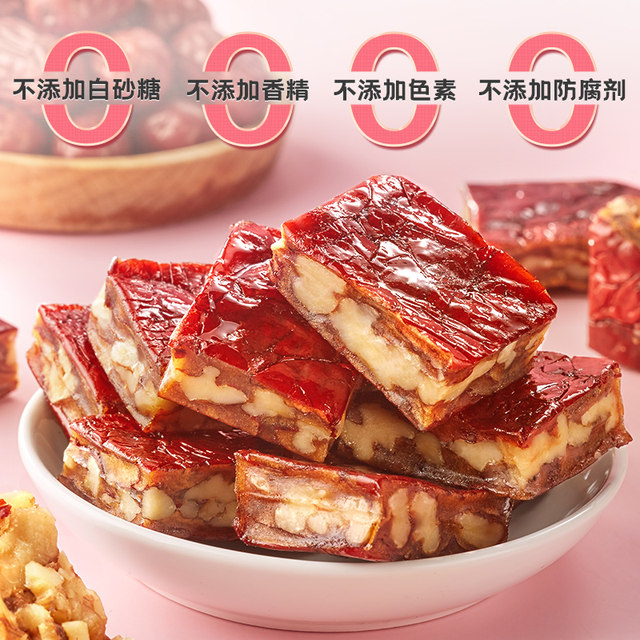 Bibizan Date Kernel Pie, Red Dates and Walnut Kernels, Xinjiang ...